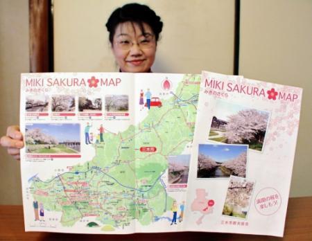 桜の名所写真で紹介 三木市観光協会がマップ おでかけトピック 兵庫おでかけプラス 神戸新聞NEXT