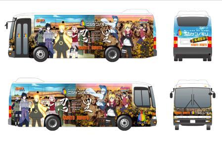 人気漫画「NARUTO」ラッピングバスで淡路島へ 4月から運行 | おでかけトピック | 兵庫おでかけプラス | 神戸新聞NEXT