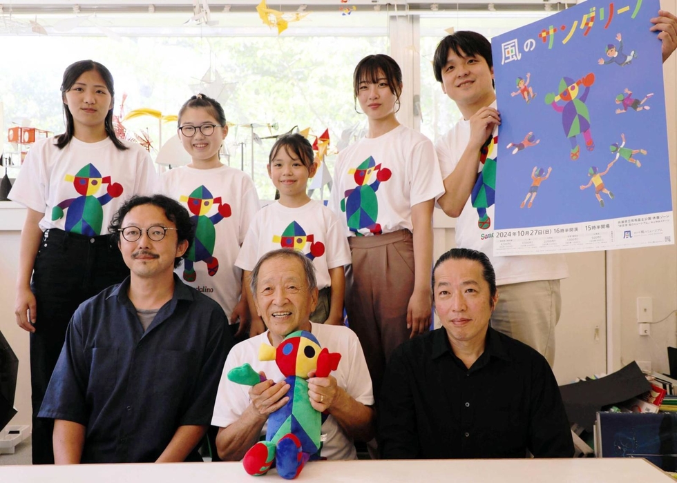 自然が舞台、新宮晋さんの新作ミュージカル 「風のサンダリーノ」、2mのマリオネットも登場 10月27日|三田|神戸新聞NEXT