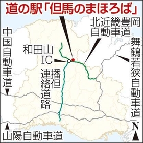 神戸新聞ＮＥＸＴ