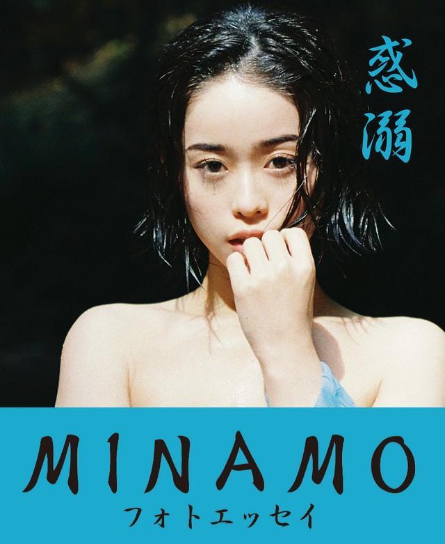 エンタメを愛するセクシー女優MINAMOが初のフォトエッセイ発売 豊かな谷間や飾らない表情で魅了|話題|神戸新聞NEXT